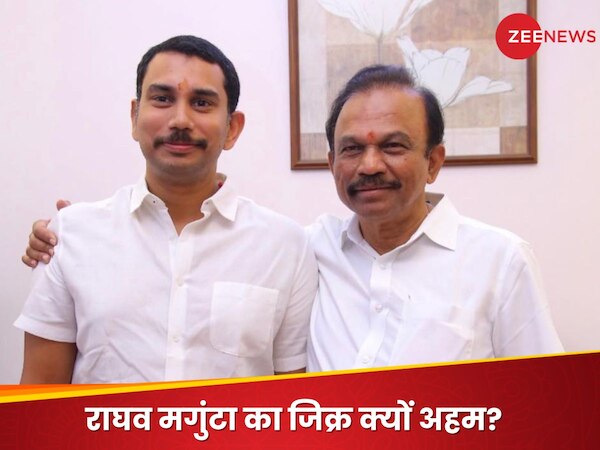 Delhi Liquor Scam who is magunta reddy and his son raghav magunta ...