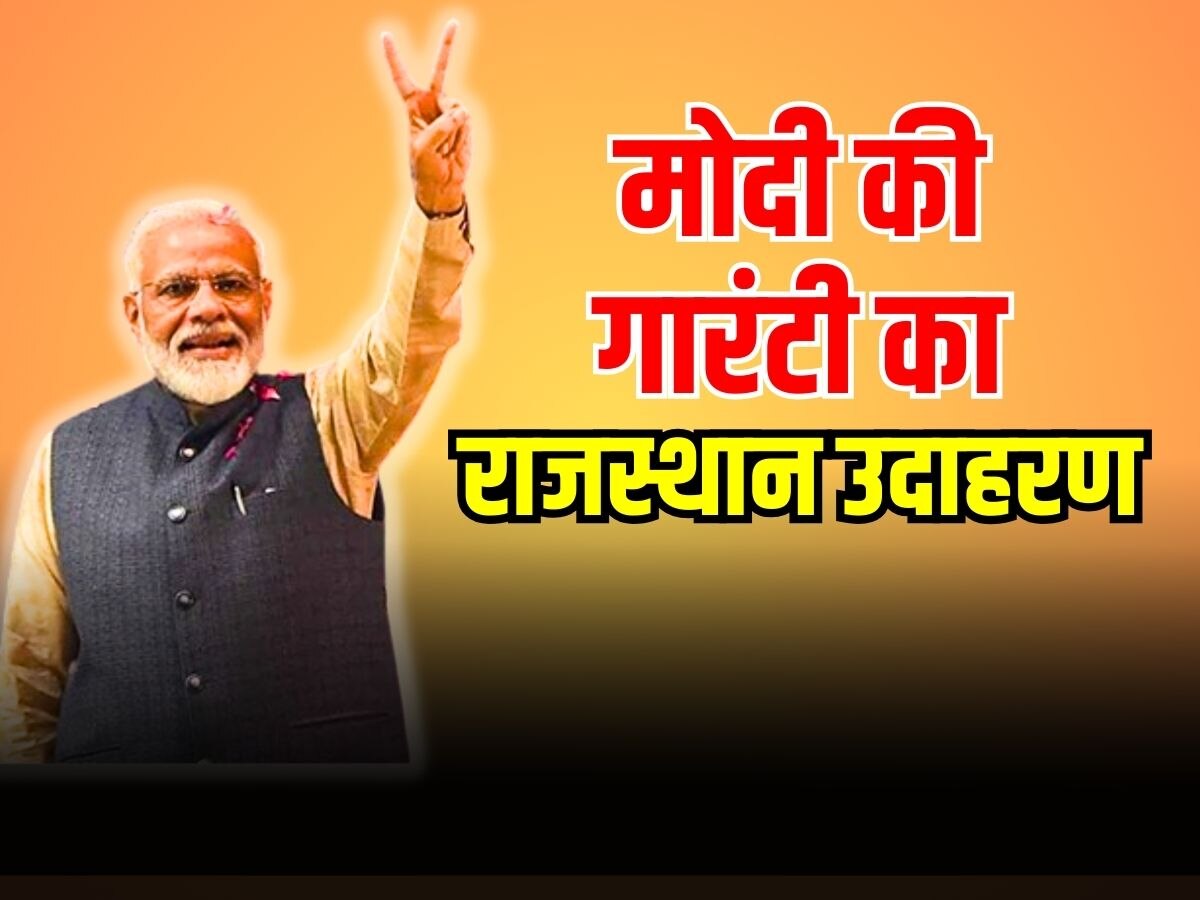 Rajasthan Lok Sabha Election 2024 Rajasthan is a great example of Modi ...