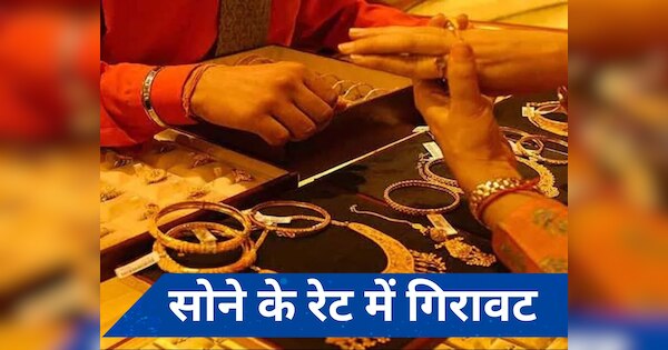 gold silver price fell sona chandi rate today sarafa bazar delhi | Gold ...