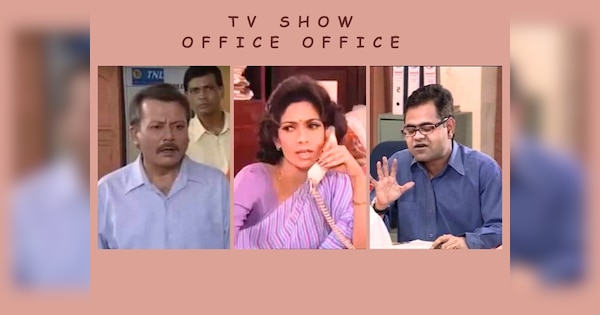 Pankaj Kapur Sanjay Mishra 2001 Old Tv Show Office Office Remember ...