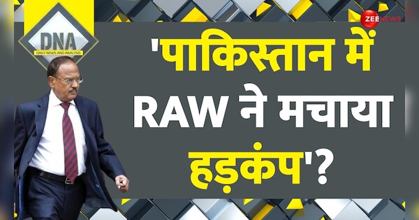 DNA: Who is killing India's enemies in Pakistan? | DNA: पाकिस्तान में ...