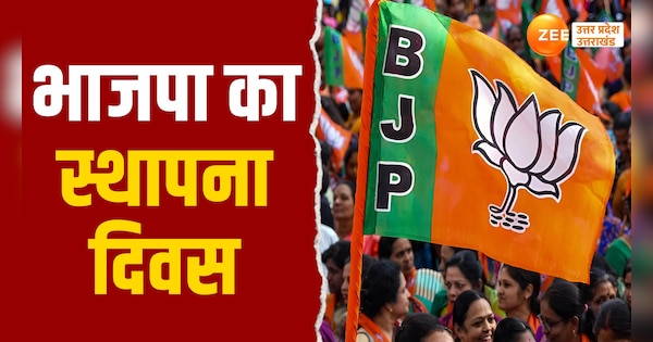 bjp foundation day today celebration program in all over india | BJP ...