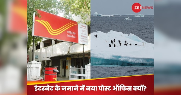 indian post office in antarctica pincode mh 1718 | Antarctica Post ...