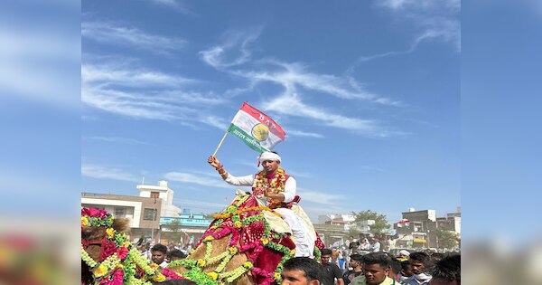 Lok Sabha Elections 2024 Election Commission served notice BAP ...