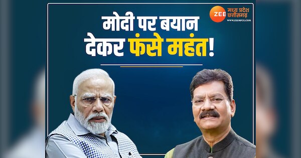 FIR against Chhattisgarh opposition leader Charandas Mahant in case of ...