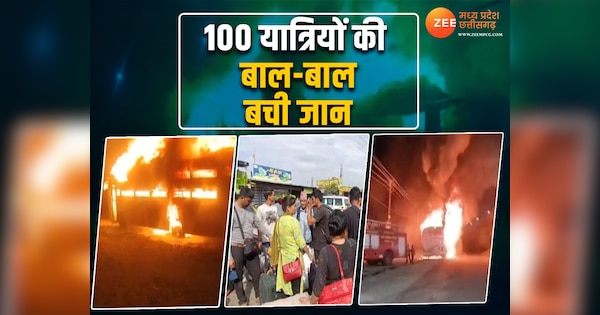 Dewas moving bus suddenly caught fire 100 passengers saved know | Dewas ...