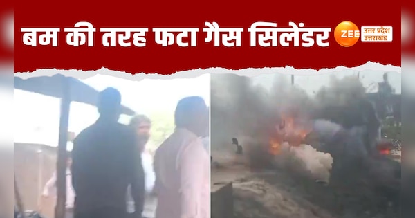a shop caught fire due to a gas cylinder explosion in bilhaur kanpur | Gas Cylinder Blast: बम ...