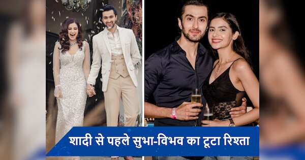 Shiv Shakti fame Subha Rajput breaks engagement with Vibhav Roy | शिव ...