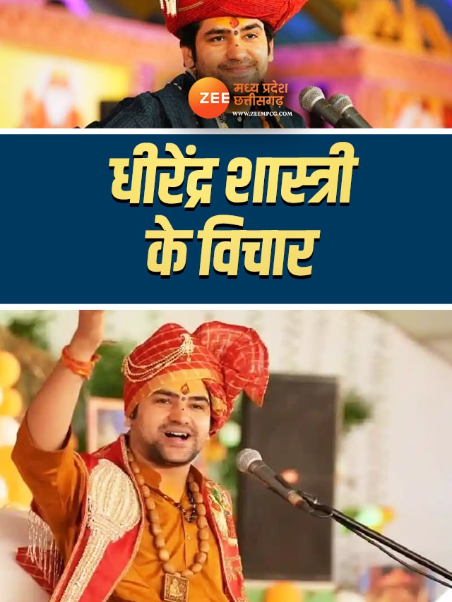 Motivational Thoughts Dhirendra Shastri Success tips in hindi for ...