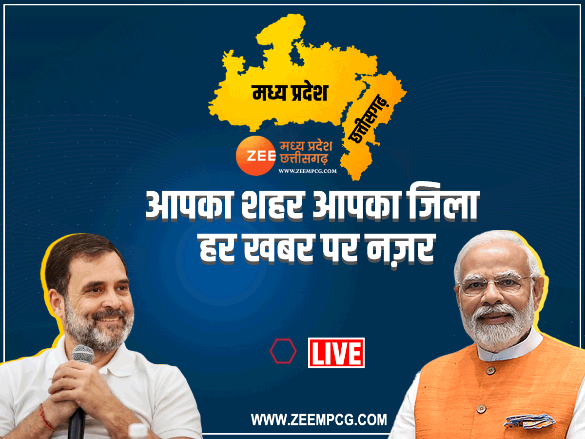 Mp News Live Update 8 Rahul Gandhi In Balaghat Cm Mohan Yadav In Indore