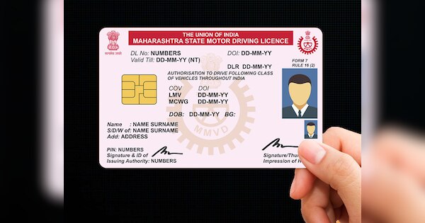 How to get digital Copy of DL check process here | DL खो जाए तो नहीं है ...