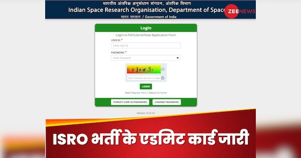 ISRO URSC Admit Card 2024 out at isro gov in Check Download Link ISRO ...