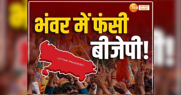 Rajput Community anger in West UP Loksabha Seats worried BJP before Lok Sabha Election 2024 | UP ...