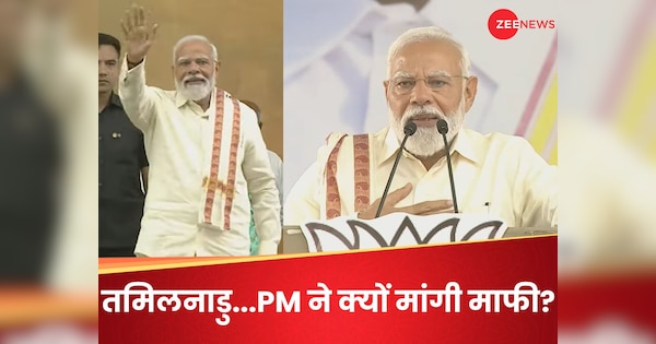 PM Narendra Modi Apologize Not Speaking Tamil Wear Lungi Vellore ...