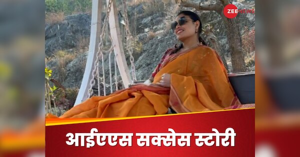 IAS Anuradha Pal crack UPSC 2 times first got IPS and than IAS | UPSC ...