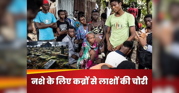 West African country of Sierra Leone declares zombie drug abuse ...