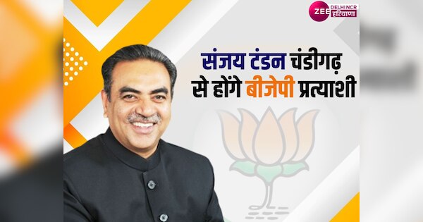 BJP announced Sanjay Tandon as Lok Sabha Election 2024 candidate from ...