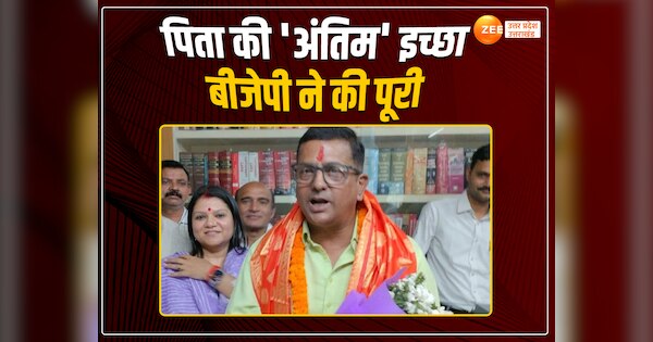 Who is neeraj tripathi know BJP allahabad lok sabha seat candidate ...