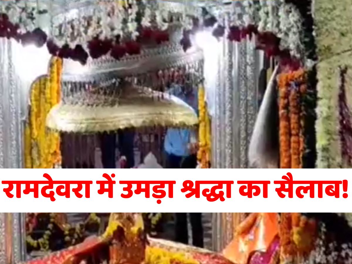 jaisalmer Ramdevara devotees visited the Samadhi of Baba Ramdev Ji ...