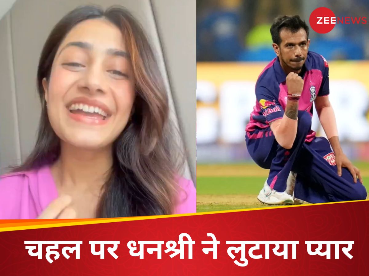 rr vs gt yuzvendra chahal 150th match dhanashree verma congratulated ... rr vs gt yuzvendra chahal 150th match dhanashree verma congratulated ...