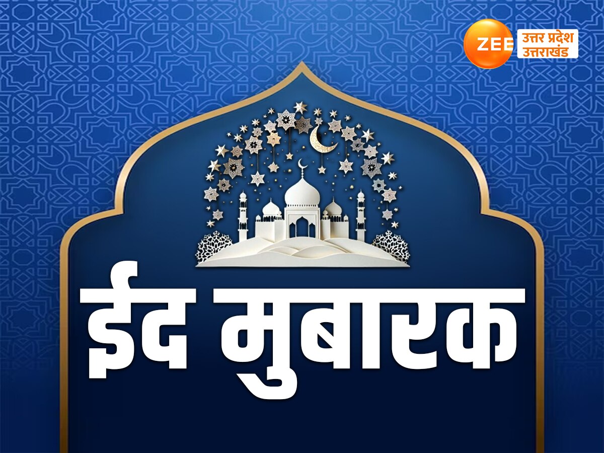 eid mubarak 2024 hd whatsapp status instagram reel story and eid ul fitr best wishes for ...