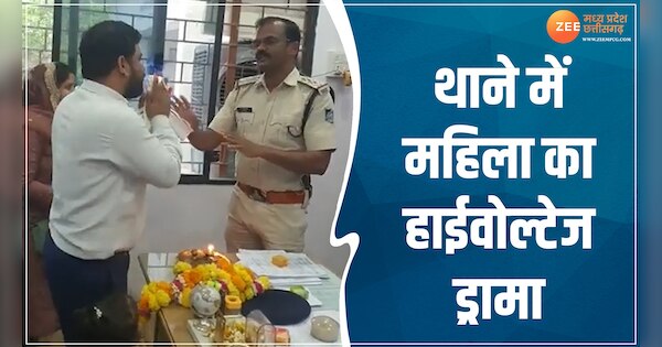 Video of woman high voltage drama in Rewa police station is going viral ...