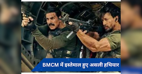 Real weapons used in Bade Miyan Chote Miyan starring Akshay Kumar Tiger ...
