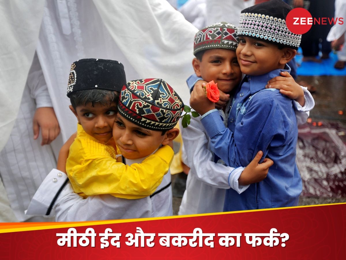 Eid ul Fitr Eid ul Adha Difference Significance rituals tradition ...