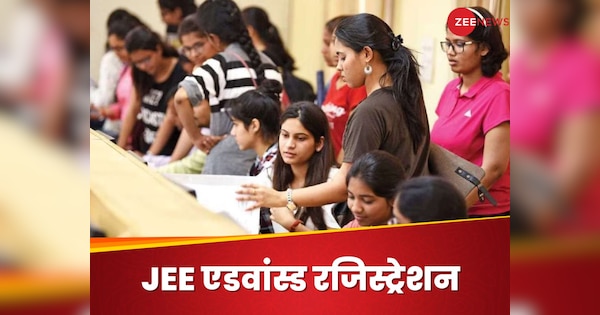 JEE Advanced registration date changed, check revised schedule new ...