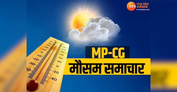 MP Weather Update 11 April hailstorm rain red alert in Bhopal Raisen chhattisgarh Mausam ...