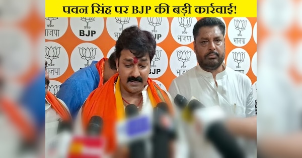 BJP took action against bhojpuri star Pawan Singh bjp changed Asansol seat candidate Lok Sabha ...