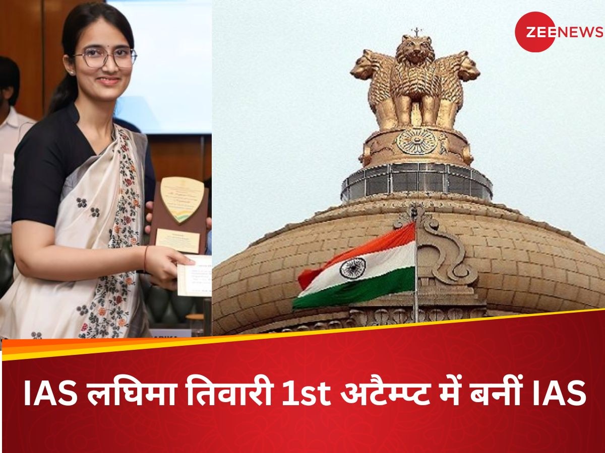 Success Story IAS Laghima Tiwari Cracked UPSC AIR 19 in First Attempt ...