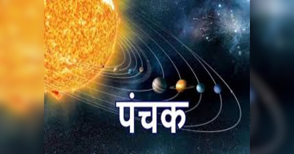 panchak significance at the time of cremation panchak is inauspicious ...