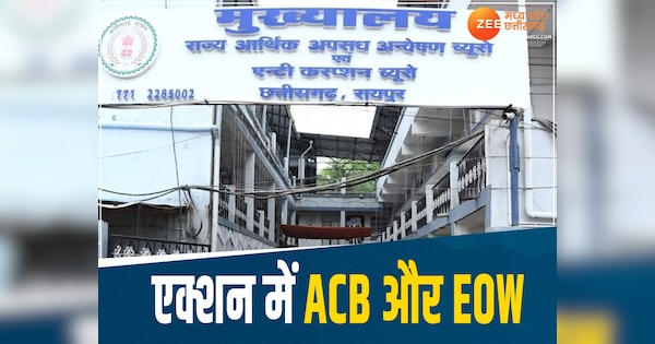 Chhattisgar Big action by ACB and EOW raid on liquor and coal traders places-Chhattisgarh News ...