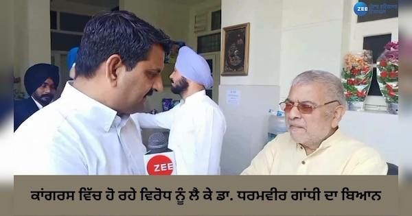 Everyone right to protest party decision to give ticket | Dharamvir ...