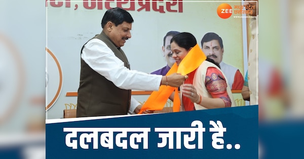 माउंट एवरेस्ट फतह करने वाली पूर्व MLA की BJP में घर वापसी, कांग्रेस को ...