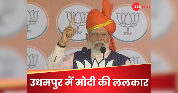 Lok Sabha Chunav: PM Narendra Modi Udhampur Rally Bhashan Highlights ...