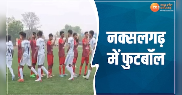 watch video national football competition being held in naxal affected narayanpur district ...