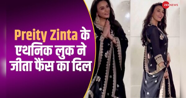 49 years old Preity Zinta gives competition to Gen Z actresses watch ...