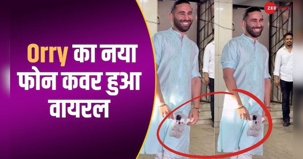 orry flaunt his new phone cover in front of camera video goes viral ...