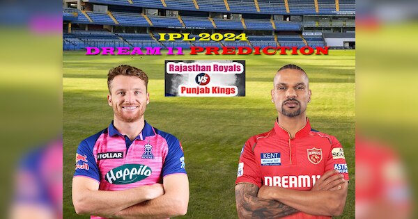 PBKS vs RR dream 11 prediction match 27th ipl 2024 make fantasy team know pitch report and ...
