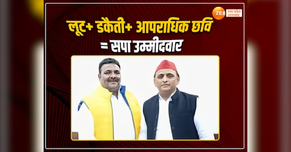 samajwadi party declared criminal ajay pratap singh aka pintu as ...