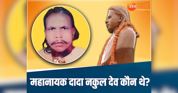 Dada Nakul Deo Dhidhi jayanti CM Sai participated in Chhattisgarh ...