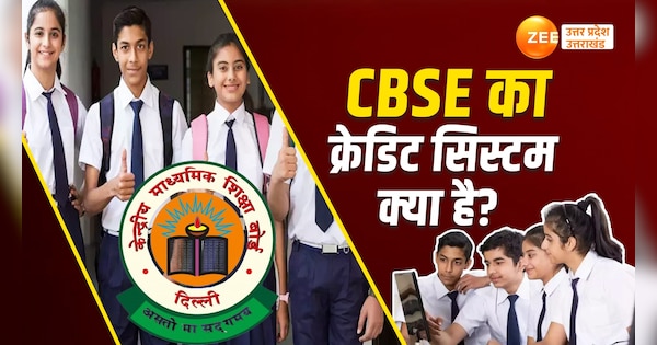 education what is cbse credit point system how will children get ...