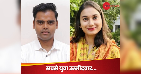 Lok Sabha Election 2024 Youngest Candidates pushpendra saroj shambhavi ...