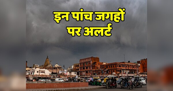Rajasthan Weather Active Western Disturbance passing through churu ...