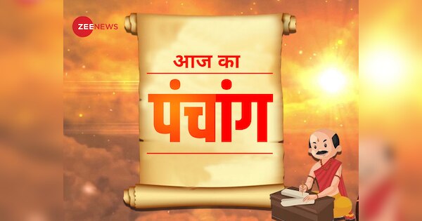 14 April 2024 ka Panchang in Hindi Sunday Panchang rahukal tithi ...