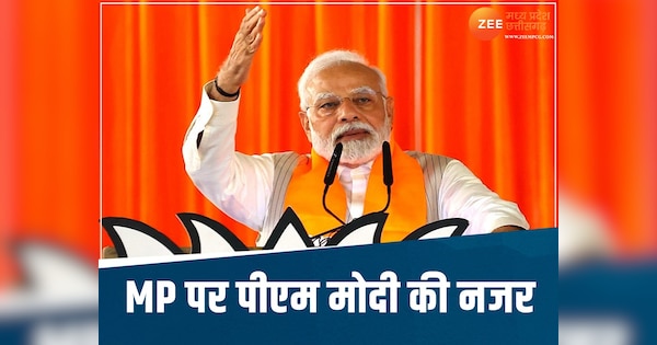 PM Narendra Modi MP Visit big public meeting in Pipariya plan to reach ...