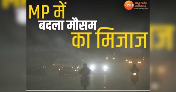 Rain alert in 32 districts of Madhya Pradesh hailstorm warning in many areas| Weather News: MP ...