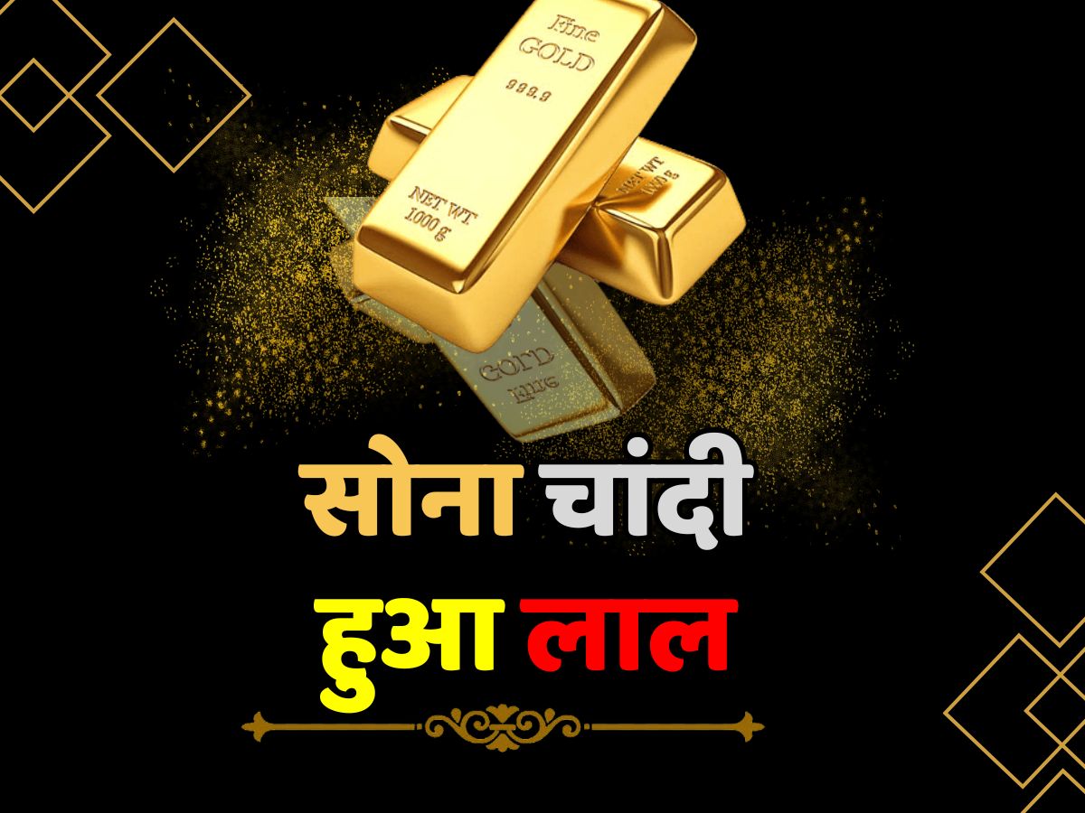 14 April 2024 Gold and silver Price today rajasthan sona chandi rates ...